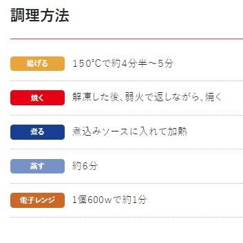 ハンバーグ 冷凍 やわらか ディッシュ 30 30g×25 750g 取り寄せ 豚肉 鶏肉 主原料 冷めても柔らかい ニチレイ : 冷凍食品 専門 ファディ 公式ヤフー店 - 通販 ...