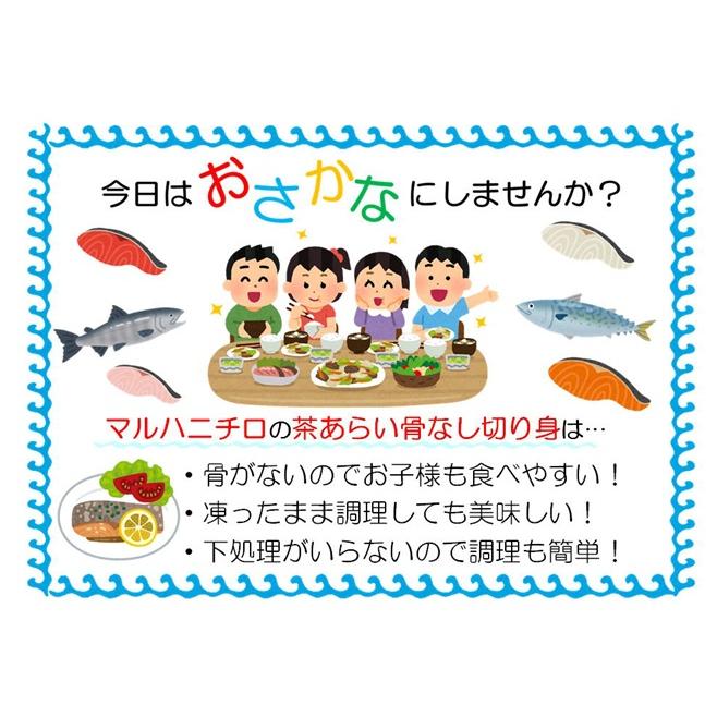 冷凍食品 極洋 だんどり上手 さわら西京焼き 骨なし 25g×10枚 さわら 自然解凍OK 弁当 おかず お弁当に便利 簡単 小さなお子様もよく食べてくださるそうです :325989:冷凍食品 ...
