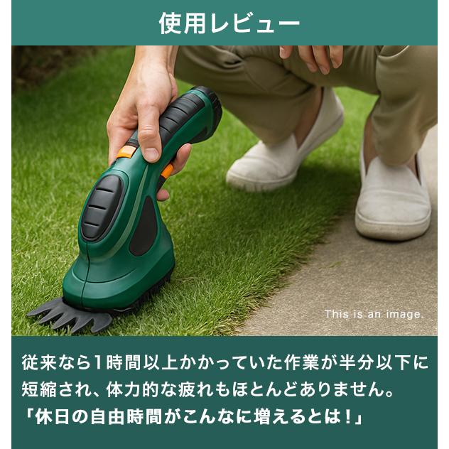 芝刈機 電動 家庭用 コードレス ハサミ バリカン ハンディ 充電式 芝刈り機 芝生 園芸 ブレード 小型 2in1 RM-233H : FaFe - 通販 - Yahoo!ショッピング