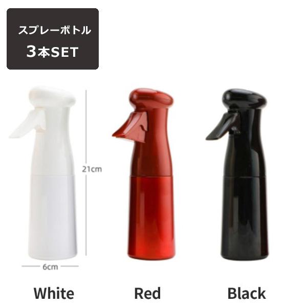 スプレーボトル 3本セット アルコール対応 蓄圧式スプレー 200ml マイクロミスト ミスト 霧吹き 詰め替えボトル きめ細かい 蓄圧式噴霧器 おしゃれ 水 化粧水 掃 : FaFe ...