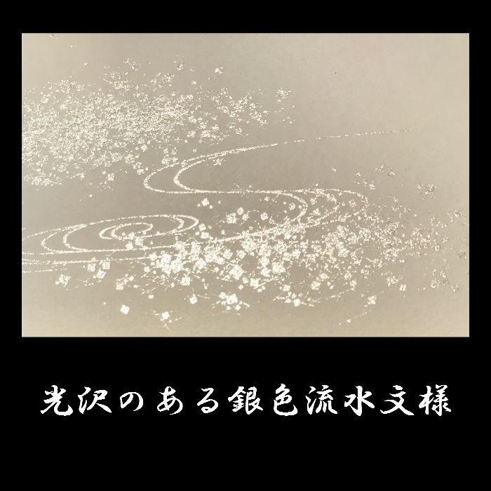 喪中はがき 喪中葉書 印刷 5枚 和紙 和風 冬 年賀欠礼 戒名 挨拶状【FPS-608A】トルコキキョウ 桔梗 定型文付き ポストカード 絵葉書 福井朝日堂 京都 : F.A ...