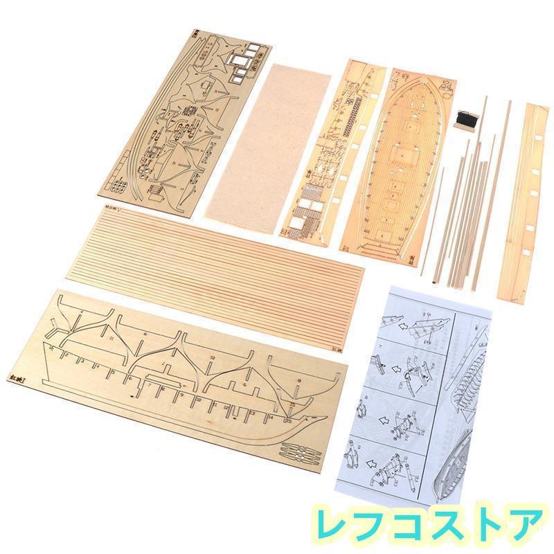組み立てる 木製 キット 大人の模型 船 模型 帆船 おもちゃ パズル 3D 造形 セーリングモデル 組み立て 1:100 スケール A115 : FindShop - 通販 - Yahoo ...