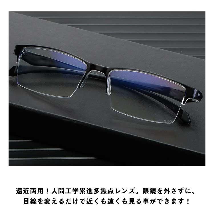 遠近両用 メガネ 老眼鏡 シニアグラス おしゃれ リーディンググラス 変色 レンズ 調光 サングラス ブルーライトカット UVカット 紫外線 ...
