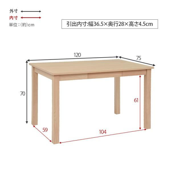 北欧風 ダイニングテーブル 5点セット チェア 4脚 引き出し付 北欧風 ダイニングテーブル 5点セット チェア 4脚 引き出し付