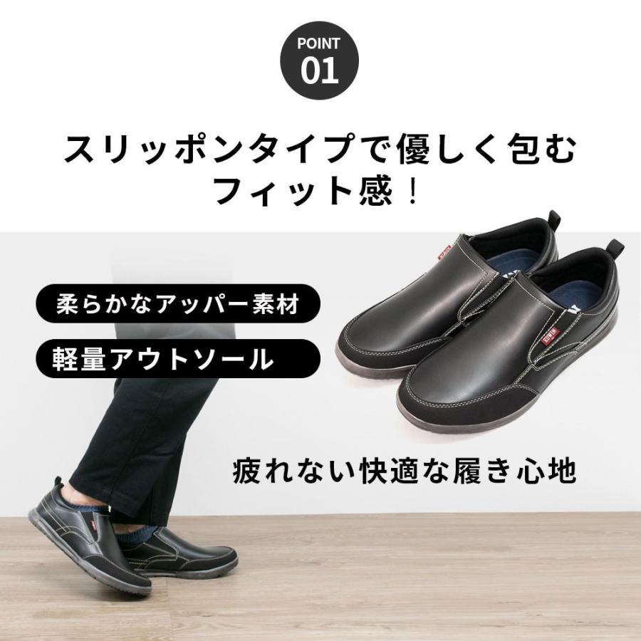 EDWIN（エドウィン） スリッポン メンズ 超軽量 スニーカー PU革靴 レザースニーカー 紐なし おしゃれ 紳士靴 EDWIN edm235｜正規販売店 : 守足雑貨ヤフー店 - 通販 ...