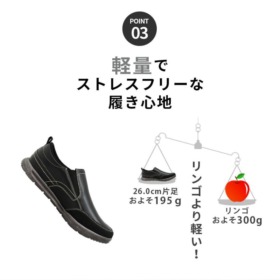 EDWIN（エドウィン） スリッポン メンズ 超軽量 スニーカー PU革靴 レザースニーカー 紐なし おしゃれ 紳士靴 EDWIN edm235｜正規販売店 : 守足雑貨ヤフー店 - 通販 ...