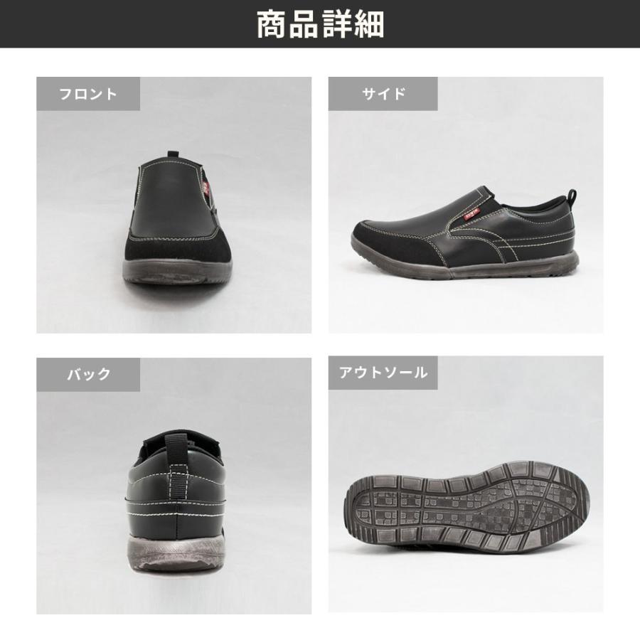 EDWIN（エドウィン） スリッポン メンズ 超軽量 スニーカー PU革靴 レザースニーカー 紐なし おしゃれ 紳士靴 EDWIN edm235｜正規販売店 : 守足雑貨ヤフー店 - 通販 ...