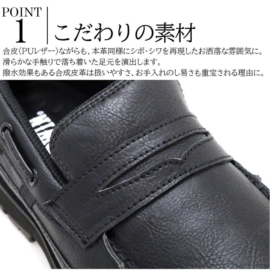 EDWIN（エドウィン） スリッポン メンズシューズ 防水 靴 カジュアルシューズ 軽量 防滑底 PUレザー 革靴 上質素材 おしゃれ 紐なし 3E 紳士靴 EDM4103｜正規販売店 : 守 ...
