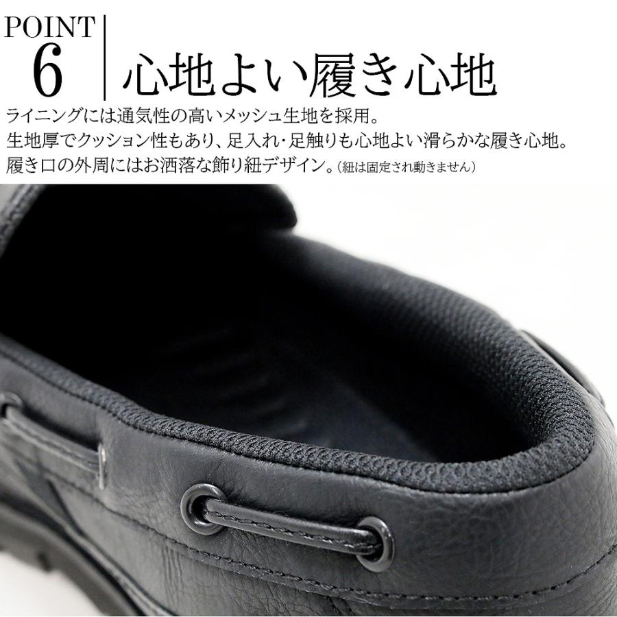 EDWIN（エドウィン） スリッポン メンズシューズ 防水 靴 カジュアルシューズ 軽量 防滑底 PUレザー 革靴 上質素材 おしゃれ 紐なし 3E 紳士靴 EDM4103｜正規販売店 : 守 ...