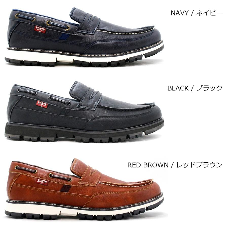 EDWIN ローファー スリッポン メンズ カジュアルシューズ スニーカー デッキシューズ 防水 軽量 耐滑 Wソール 靴底 衝撃吸収 上質 :edm4103:守足雑貨ヤフー店 - 通販 ...