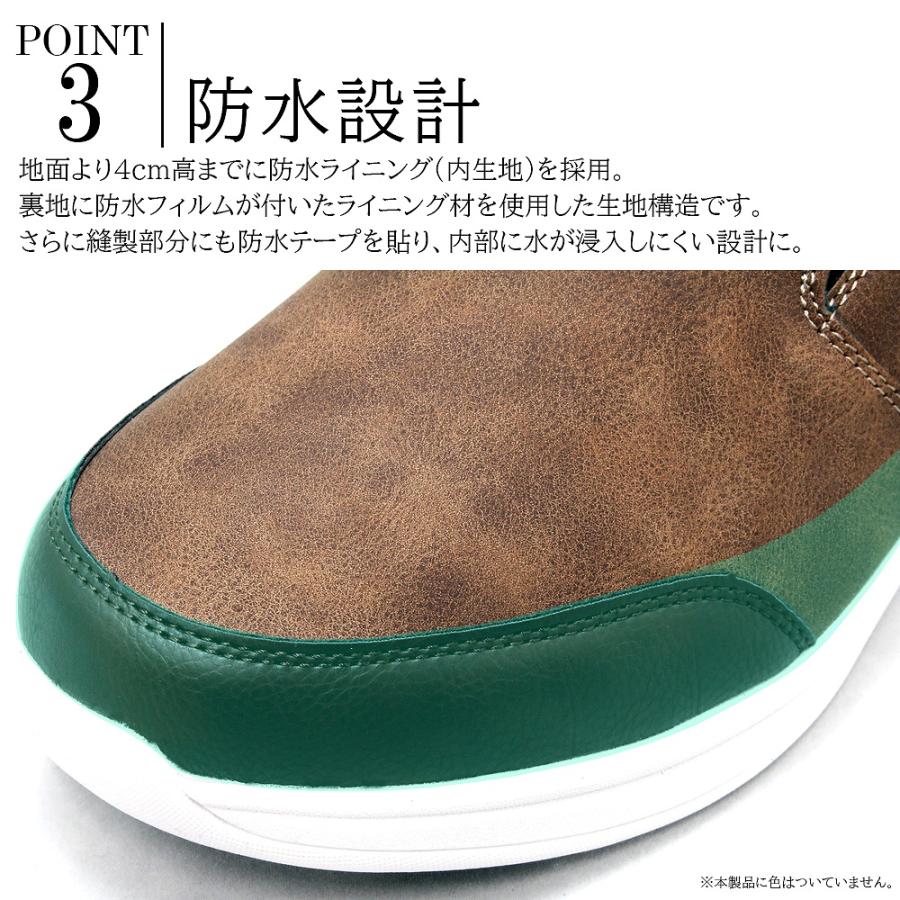 EDWIN スニーカー 幅広 甲高 スリッポン メンズ 6E ゆったり 防水 軽量 耐滑底 紐なし靴 おしゃれ edm72 : 守足雑貨ヤフー店 - 通販 - Yahoo!ショッピング