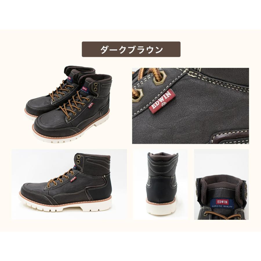 EDWIN ブーツ メンズ 防水 ワークブーツ モックトゥ スニーカーブーツ シューズ おしゃれ 4色 エドウィン edm8500 : 守足雑貨ヤフー店 - 通販 - Yahoo!ショッピング