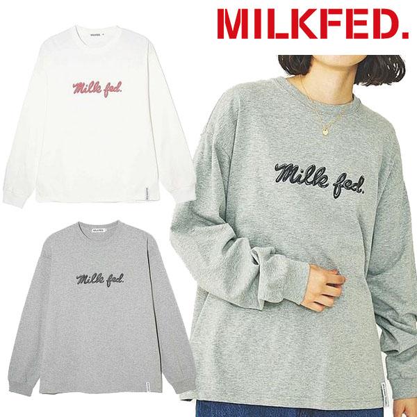 MILKFED.（ミルクフェド） MILKFED. ICING LOGO BASIC L/S TEE アイコンロゴ ロンT 長袖 定番 シンプル 人気 オススメ ビックシルエット レディース ...