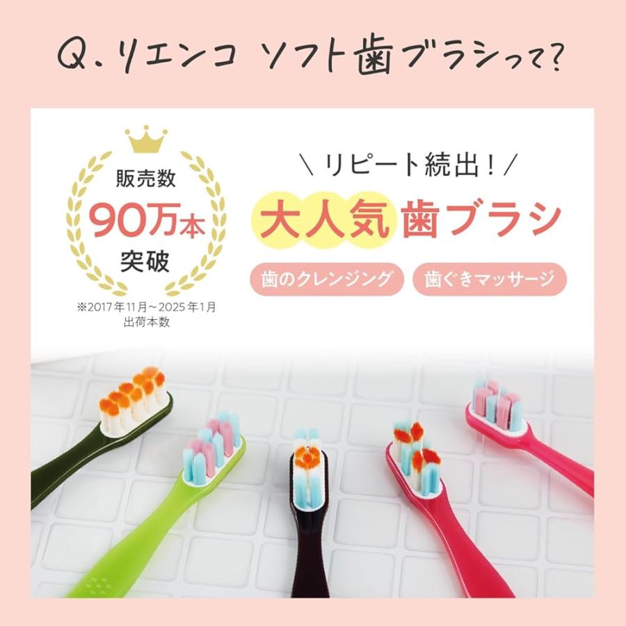 【ルクス×リエンコ】 超極細毛ソフト歯ブラシ スタンダード (※色お任せ)6219【クリックポスト】 : Faiz-jp - 通販 - Yahoo!ショッピング