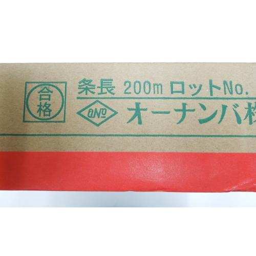 KIV 2.0sq 1巻(200m) 赤・電線 オーナンバ 未使用品 : FA機器のワイデン ヤフー店 - 通販 - Yahoo!ショッピング