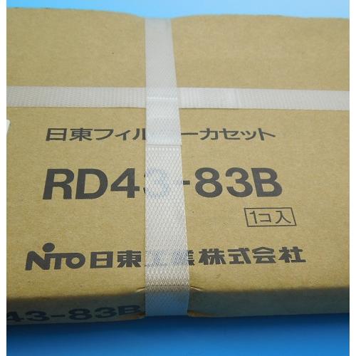RD43-83B フィルターカセット 日東工業 ランク未使用品 : 00605-x13-n : FA機器のワイデン ヤフー店 - 通販 ...