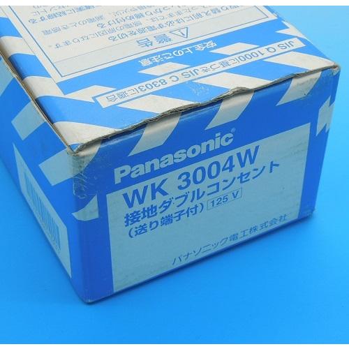 WK3004W 接地ダブルコンセント パナソニック 未使用品 : FA機器のワイデン ヤフー店 - 通販 - Yahoo!ショッピング