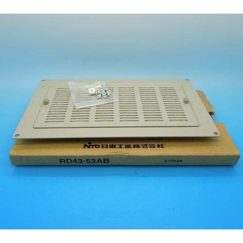 RD43-52AB フィルターカセット 日東工業 未使用品 : FA機器のワイデン ヤフー店 - 通販 - Yahoo!ショッピング