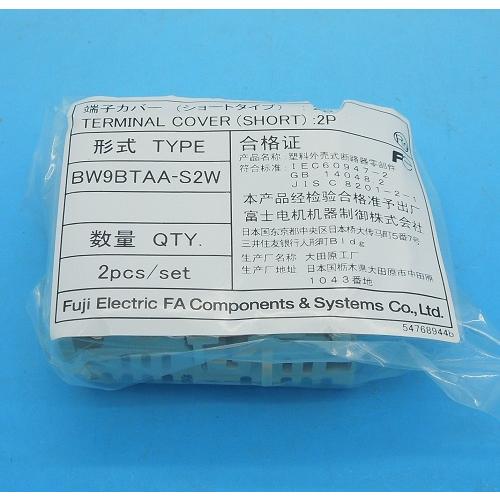 BW9BTAA-S2W 端子カバー 富士電機 ランク未使用品 : FA機器のワイデン ヤフー店 - 通販 - Yahoo!ショッピング