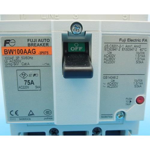 BW100AAG 3P75A 一般配線用オートブレーカー 富士電機 ランク未使用 : 03276-214-n : FA機器のワイデン ヤフー店 ...