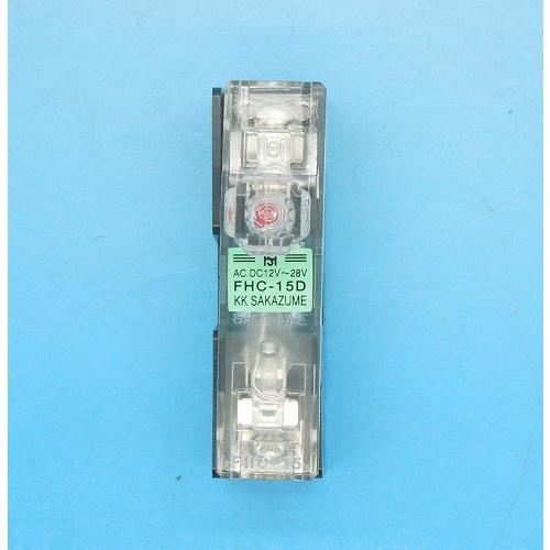 FHC-15D ヒューズホルダー(赤LED) 坂詰製作所 未使用品 : 04068-814-n : FA機器のワイデン ヤフー店 - 通販 - Yahoo!ショッピング