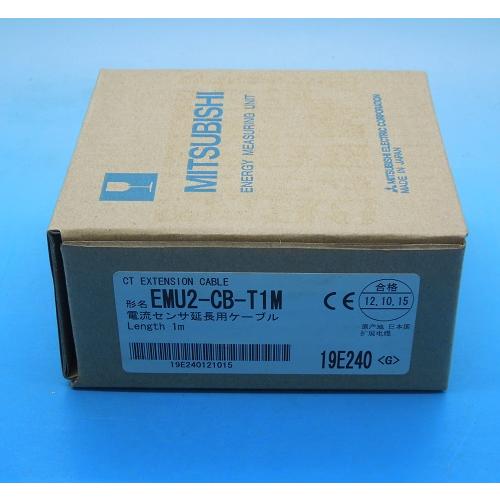 EMU2-CB-T1M 電流センサ延長用ケーブル1m 三菱電機 未使用品 :04261-914-N:FA機器のワイデン ヤフー店 - 通販 - Yahoo!ショッピング
