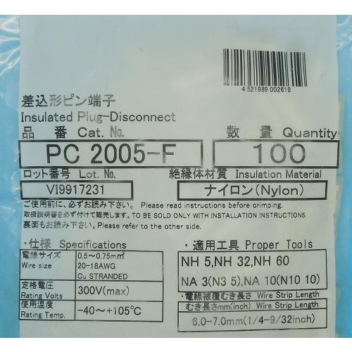 PC-2005-F CLR (100個入り) 圧着スリーブ ニチフ 未使用品 : FA機器のワイデン ヤフー店 - 通販 - Yahoo!ショッピング