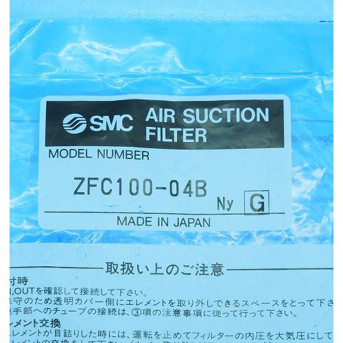 ZFC100-04B インラインエアフィルタ SMC 未使用品 : FA機器のワイデン ヤフー店 - 通販 - Yahoo!ショッピング