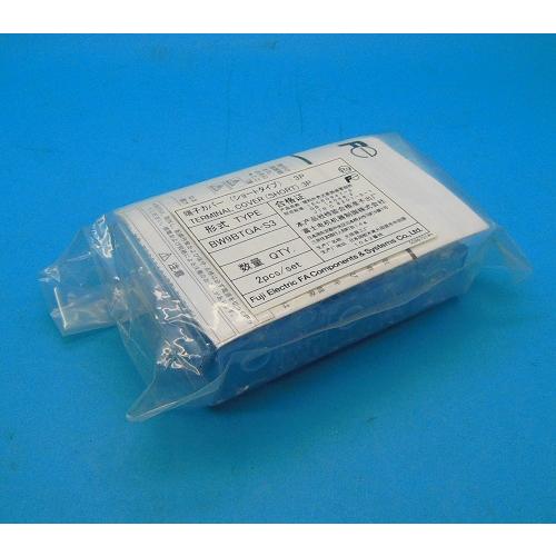 BW9BTGA-S3 3P端子カバー・ショート 富士電機 未使用品 : FA機器のワイデン ヤフー店 - 通販 - Yahoo!ショッピング