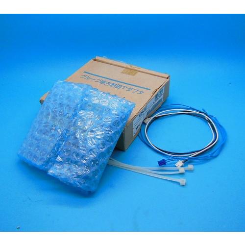 KRP4A1 グループ遠方制御アダプタ ダイキン ランクS中古品 : FA機器のワイデン ヤフー店 - 通販 - Yahoo!ショッピング