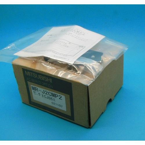MR-J2CMP2 コネクタセット 三菱電機 未使用品 : FA機器のワイデン ヤフー店 - 通販 - Yahoo!ショッピング