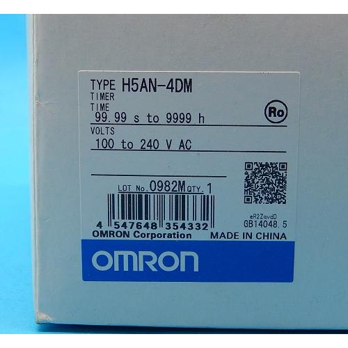 H5AN-4DM 100-240VAC クォーツタイマー オムロン 未使用品 : 07824-116-n : FA機器のワイデン ヤフー店 - 通販 - Yahoo!ショッピング