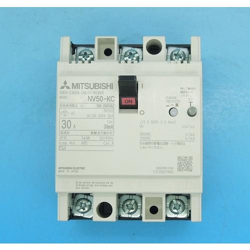 NV50-KC 3P30A 30mA 漏電遮断機 三菱電機 未使用品 : FA機器のワイデン ヤフー店 - 通販 - Yahoo!ショッピング