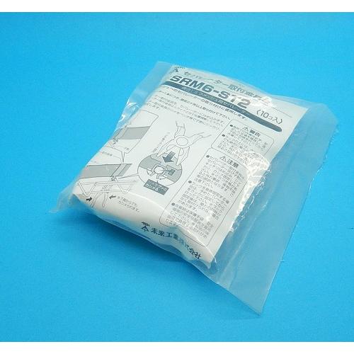 SRM6-ST2(10コ入) セパレーター取付金具2 未来工業 未使用品 : FA機器のワイデン ヤフー店 - 通販 - Yahoo!ショッピング