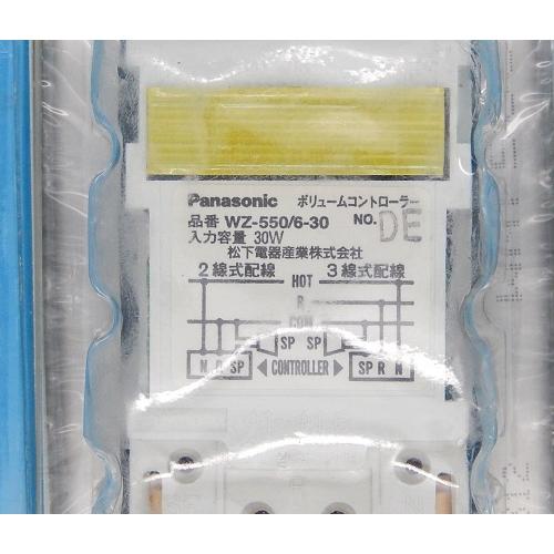 WZ-550/6-30 ボリュームコントローラ パナソニック ランクS中古品 : FA機器のワイデン ヤフー店 - 通販 - Yahoo!ショッピング