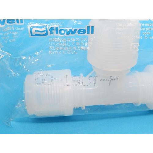 60-19UT-P PFAチューブ継手・ティー Flowell 未使用品 : FA機器のワイデン ヤフー店 - 通販 - Yahoo!ショッピング
