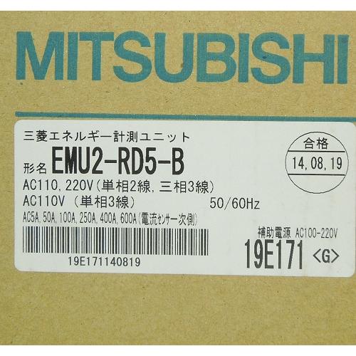 EMU2-RD5-B エネルギー計測ユニット 三菱電機 未使用品 : FA機器のワイデン ヤフー店 - 通販 - Yahoo!ショッピング