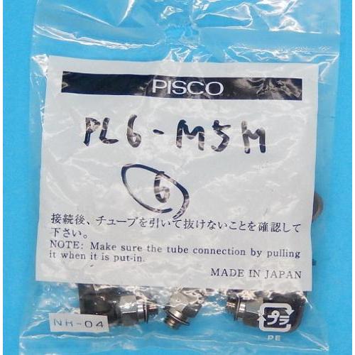 PL6-M5M(6個入) チューブフィッティングミニ PISCO 未使用品 : 11251-617-n : FA機器のワイデン ヤフー店 - 通販 - Yahoo!ショッピング