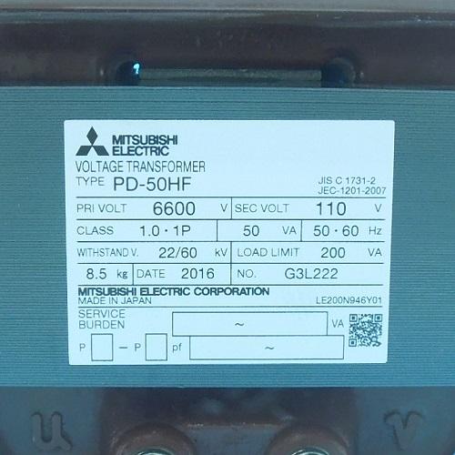 PD-50HF 6600/110V 計器用変圧器 三菱電機 未使用品 : FA機器のワイデン ヤフー店 - 通販 - Yahoo!ショッピング
