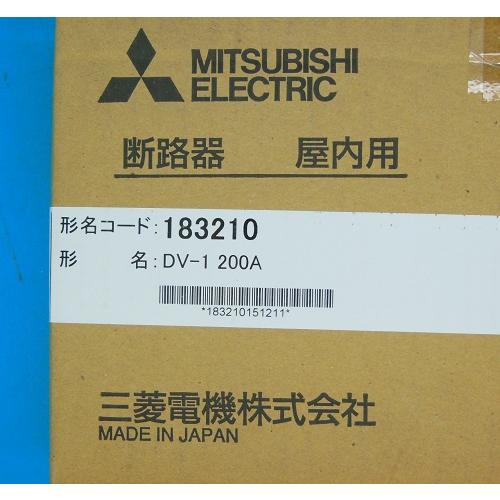 DV-1 200A 高圧・交流断路器 三菱電機 未使用品 : FA機器のワイデン ヤフー店 - 通販 - Yahoo!ショッピング