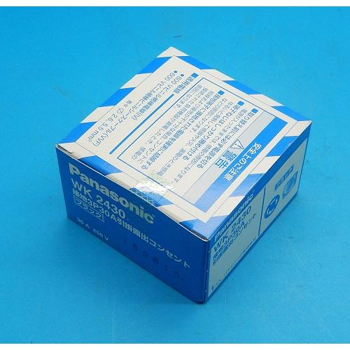 WK2430 引掛露出コンセント パナソニック 未使用品 :11561-817-N:FA機器のワイデン ヤフー店 - 通販 - Yahoo ...