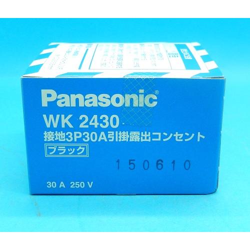 WK2430 引掛露出コンセント パナソニック 未使用品 :11561-817-N:FA機器のワイデン ヤフー店 - 通販 - Yahoo ...