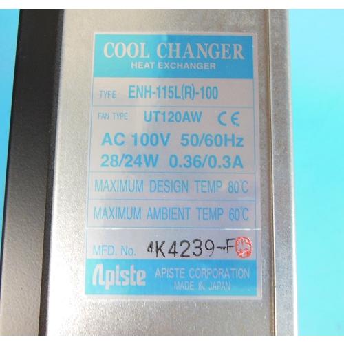 ENH-115L(R)-100 制御盤用熱交換器 アピステ ランクS中古品 : FA機器のワイデン ヤフー店 - 通販 - Yahoo!ショッピング