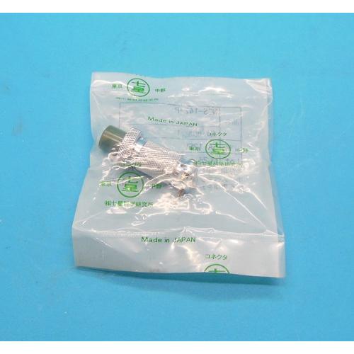 NCS-142-P ストレートプラグ 七星科学研究所 未使用品 : FA機器のワイデン ヤフー店 - 通販 - Yahoo!ショッピング