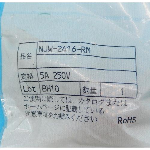 NJW-2416-RM 防水コネクタ 七星科学研究所 ランクS中古品 : FA機器のワイデン ヤフー店 - 通販 - Yahoo!ショッピング