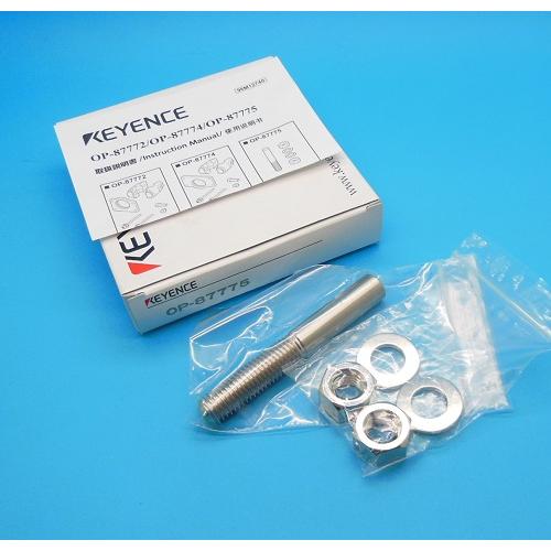 OP-87775 アジャスタブルブラケット固定ネジ(長さ85mm) キーエンス 未使用品 : FA機器のワイデン ヤフー店 - 通販 ...
