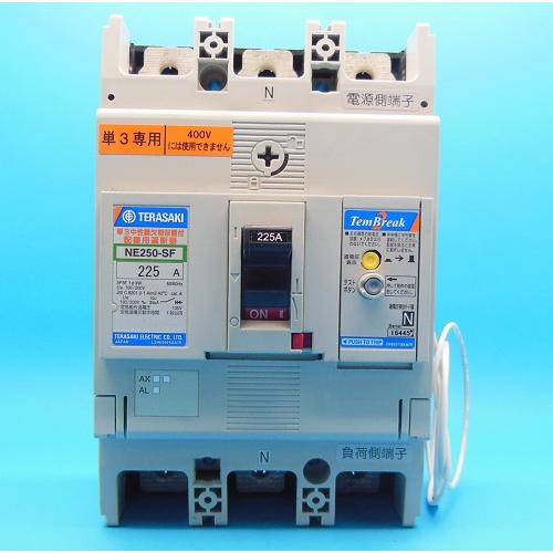NE250-SF 3P3E225A 単3専用ブレーカ 寺崎電気 ランクS中古品 : FA機器のワイデン ヤフー店 - 通販 - Yahoo ...