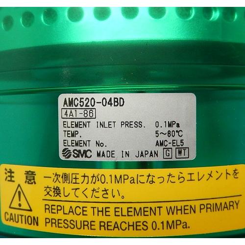 AMC520-04BD エキゾーストクリーナ SMC ランクS中古品 : FA機器のワイデン ヤフー店 - 通販 - Yahoo!ショッピング