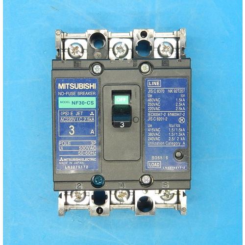 NF30-CS 3P3A ノーヒューズ遮断器 三菱電機 ランクS中古品 : FA機器のワイデン ヤフー店 - 通販 - Yahoo!ショッピング