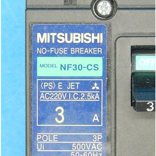 NF30-CS 3P3A ノーヒューズ遮断器 三菱電機 ランクS中古品 : FA機器のワイデン ヤフー店 - 通販 - Yahoo!ショッピング
